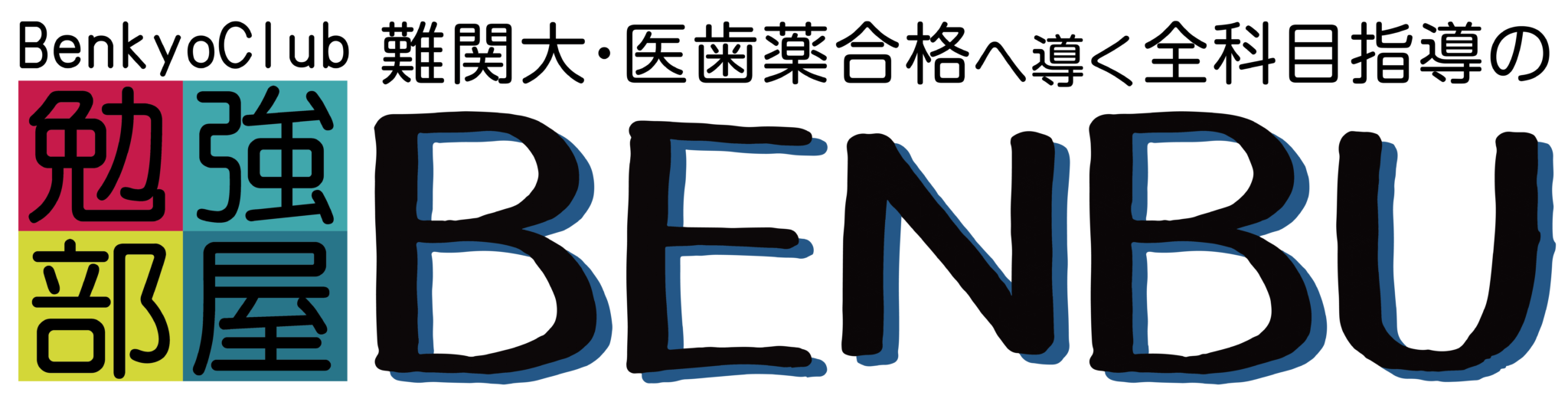 BENBUとは | BENBU